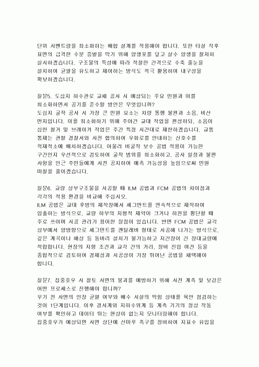 7쪽 미리보기
