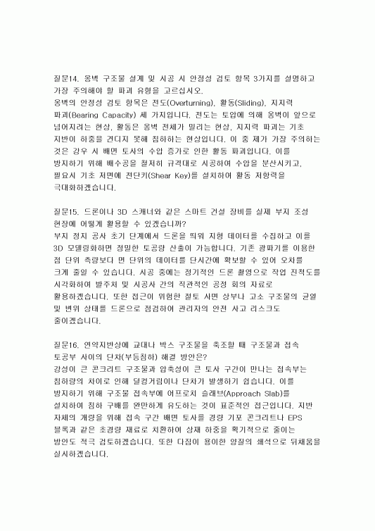 10쪽 미리보기