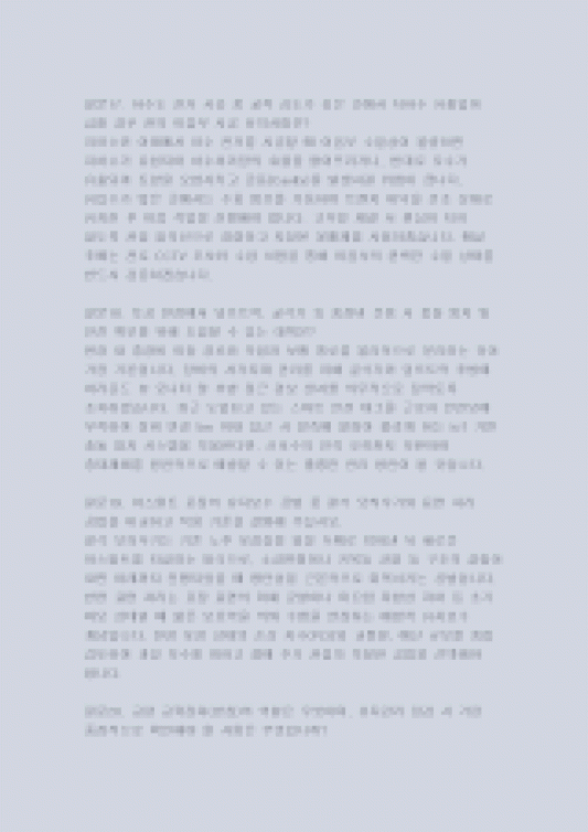 11쪽 미리보기