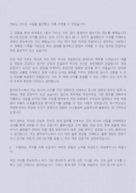 3쪽 미리보기