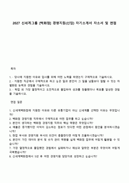 1쪽 미리보기