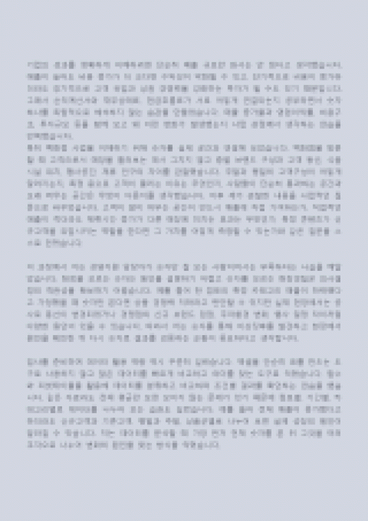 3쪽 미리보기