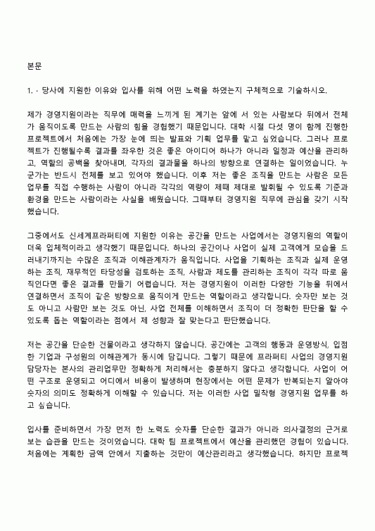 2쪽 미리보기