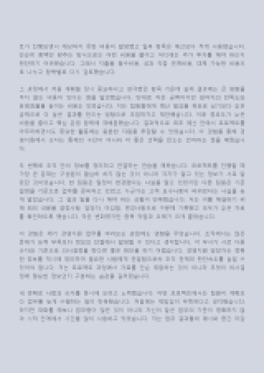 3쪽 미리보기