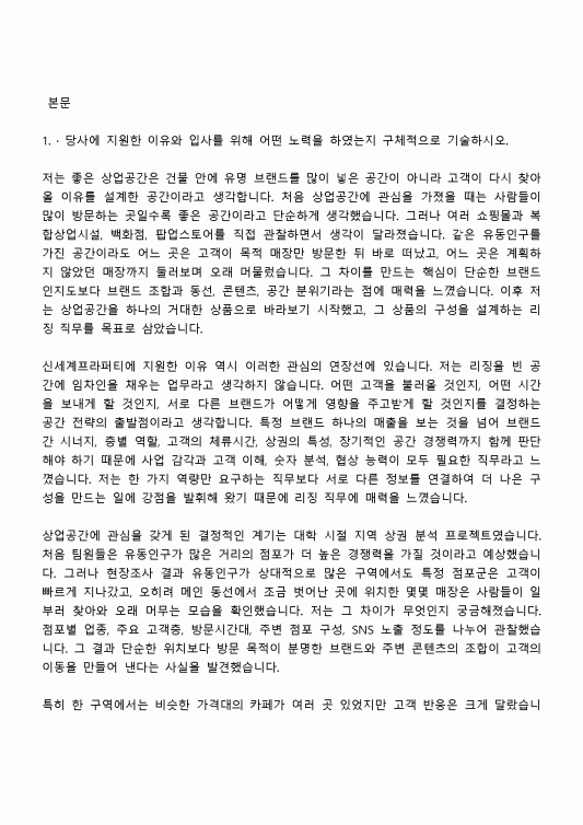 2쪽 미리보기
