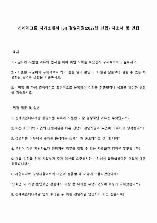 1쪽 미리보기