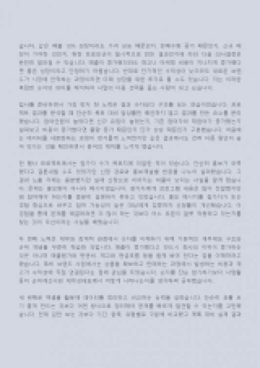 3쪽 미리보기