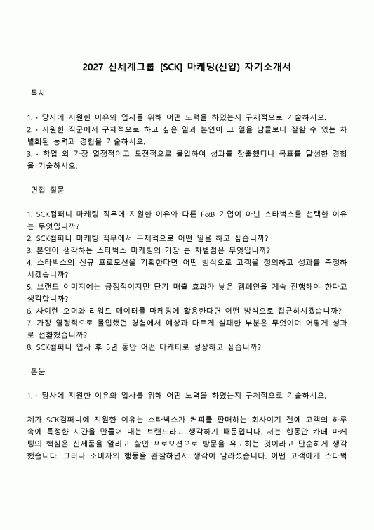 1쪽 미리보기