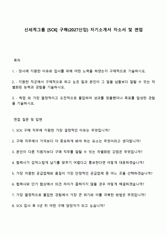 1쪽 미리보기