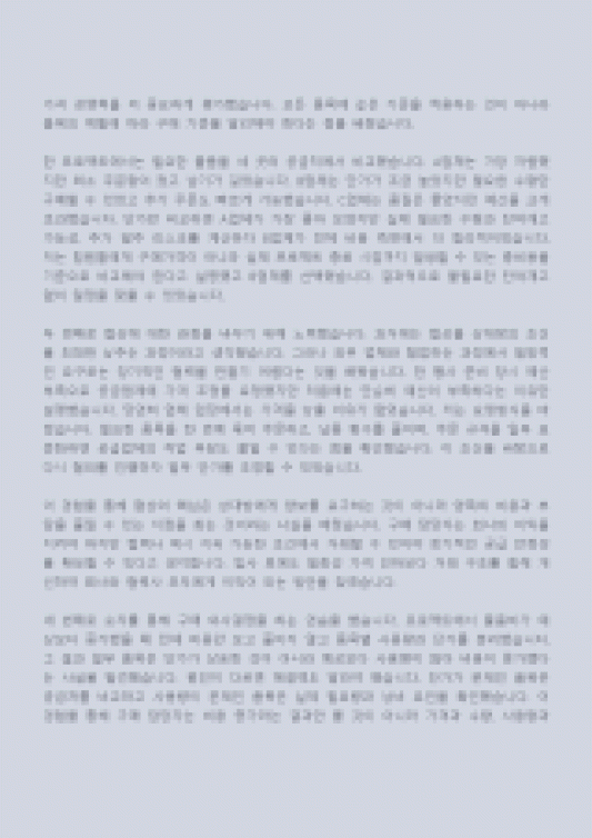 3쪽 미리보기