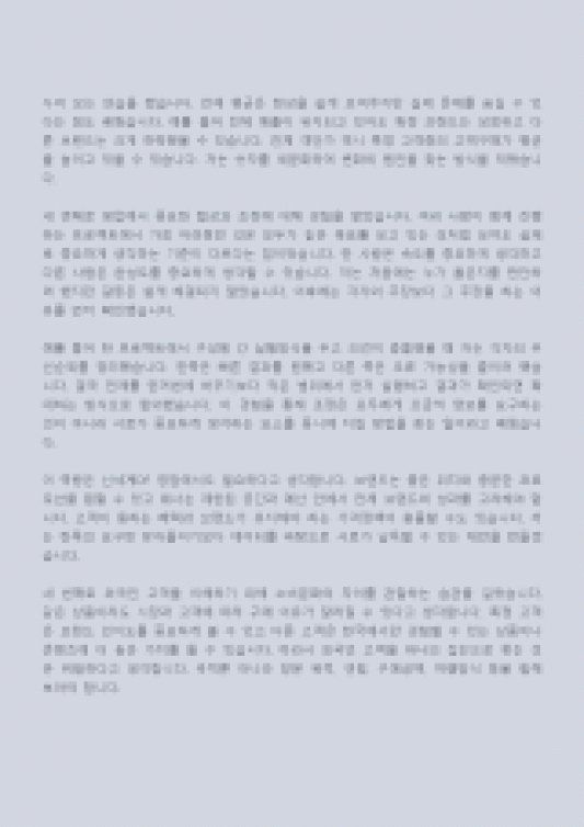 3쪽 미리보기