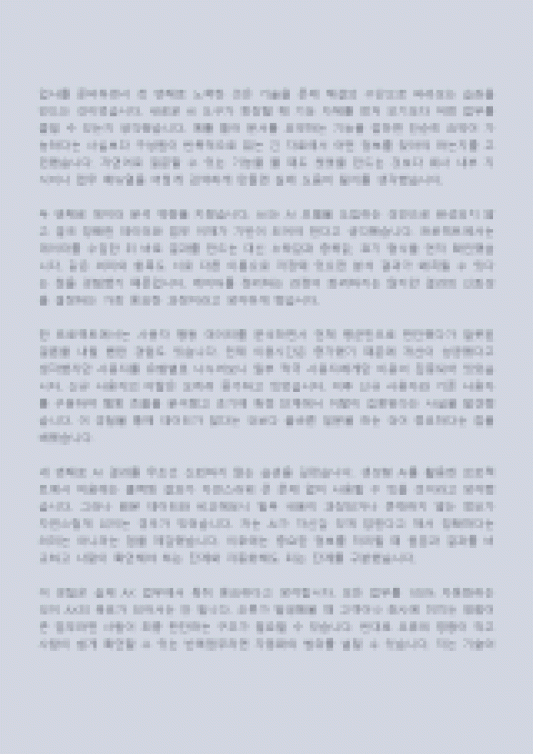 3쪽 미리보기