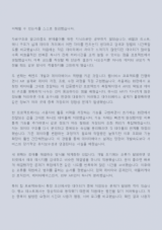 3쪽 미리보기