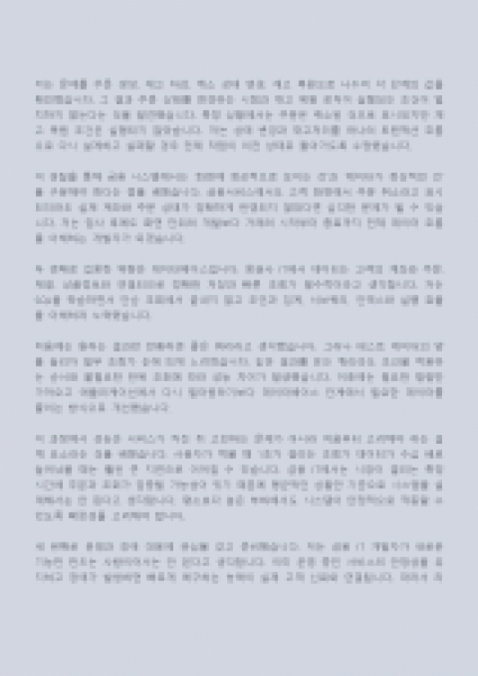 3쪽 미리보기