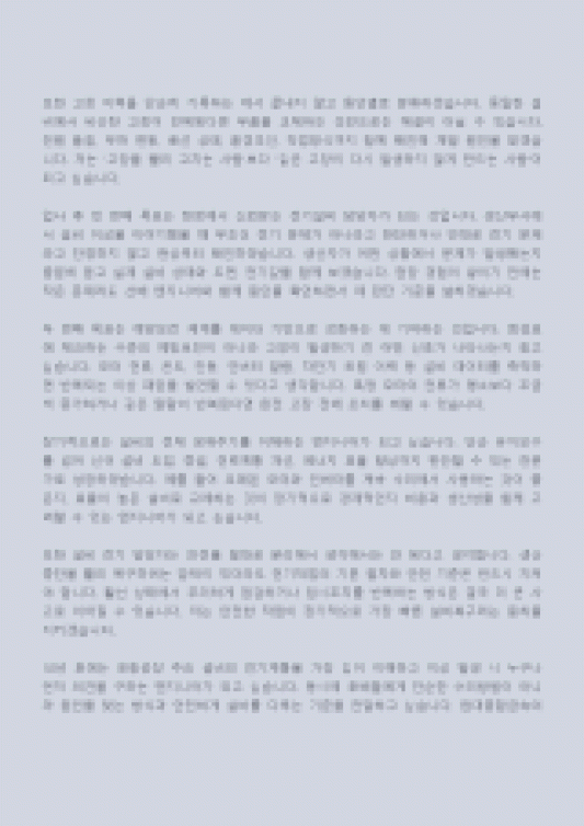 3쪽 미리보기