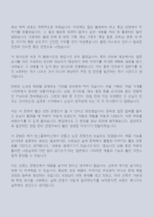 3쪽 미리보기