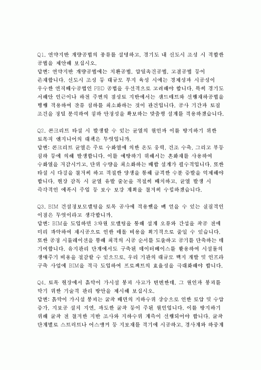 5쪽 미리보기