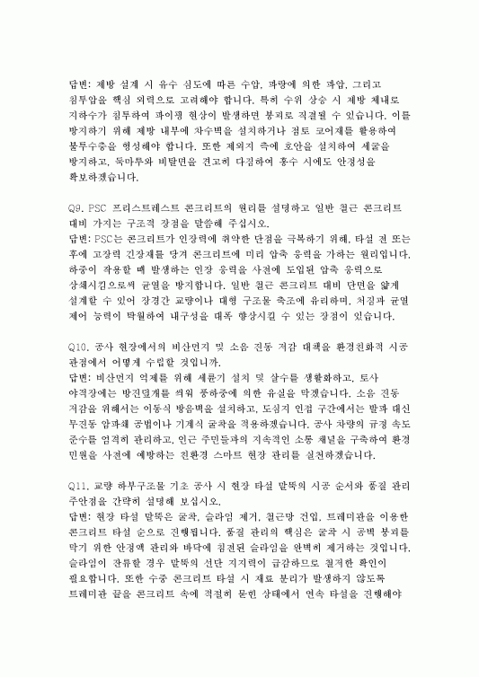7쪽 미리보기