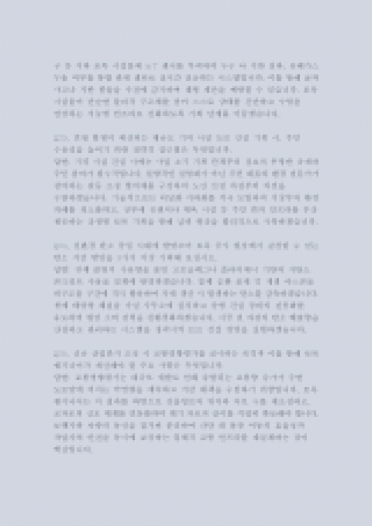 11쪽 미리보기