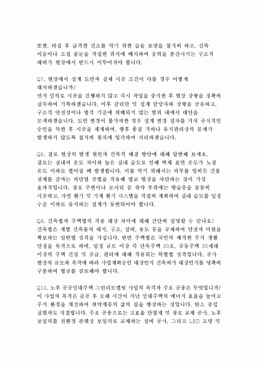 6쪽 미리보기