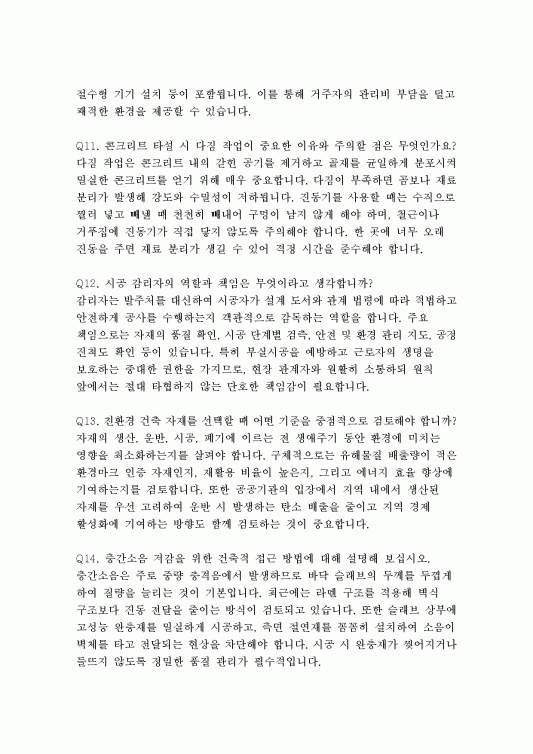 7쪽 미리보기