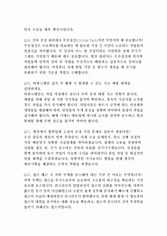 9쪽 미리보기