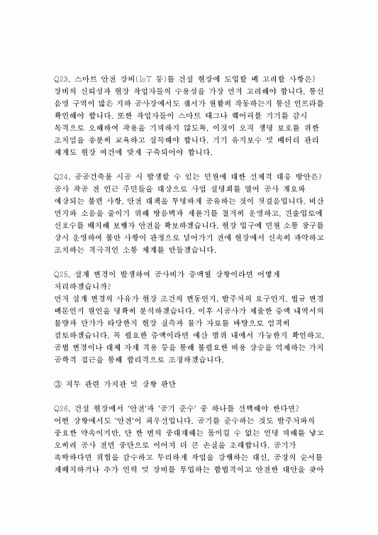 10쪽 미리보기