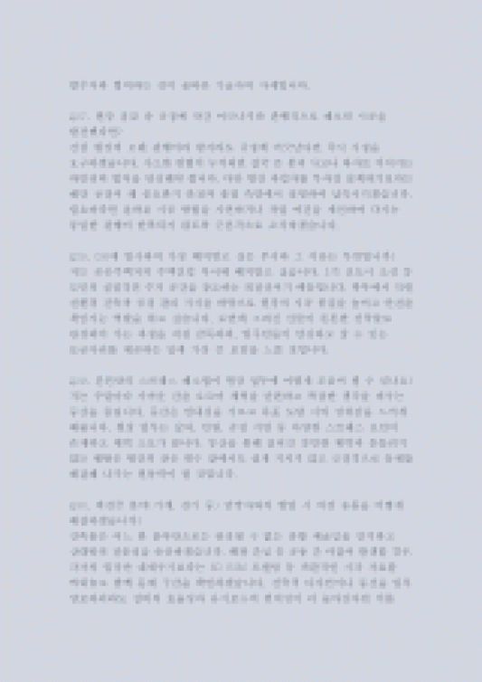 11쪽 미리보기