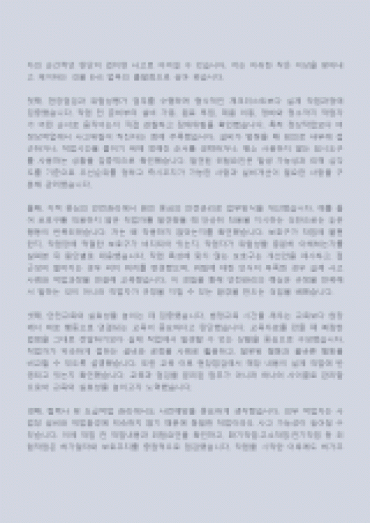 3쪽 미리보기