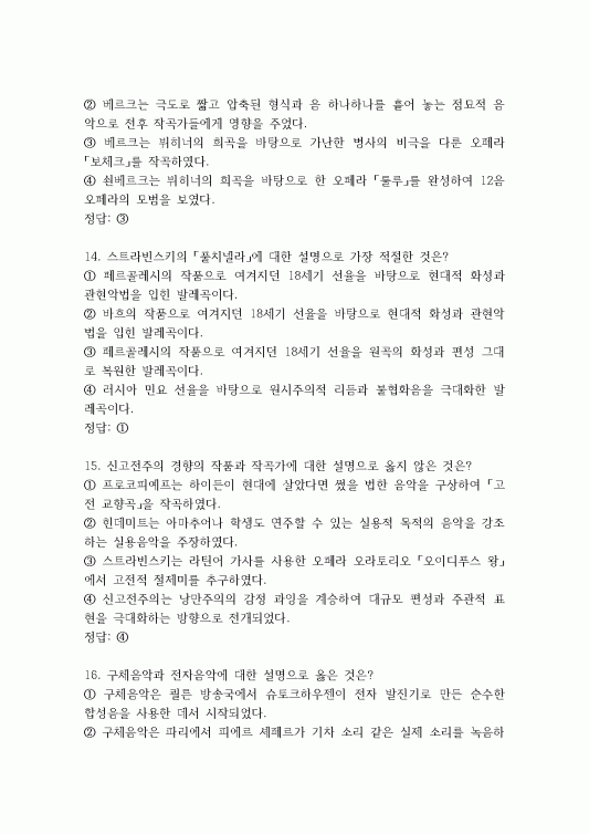 6쪽 미리보기