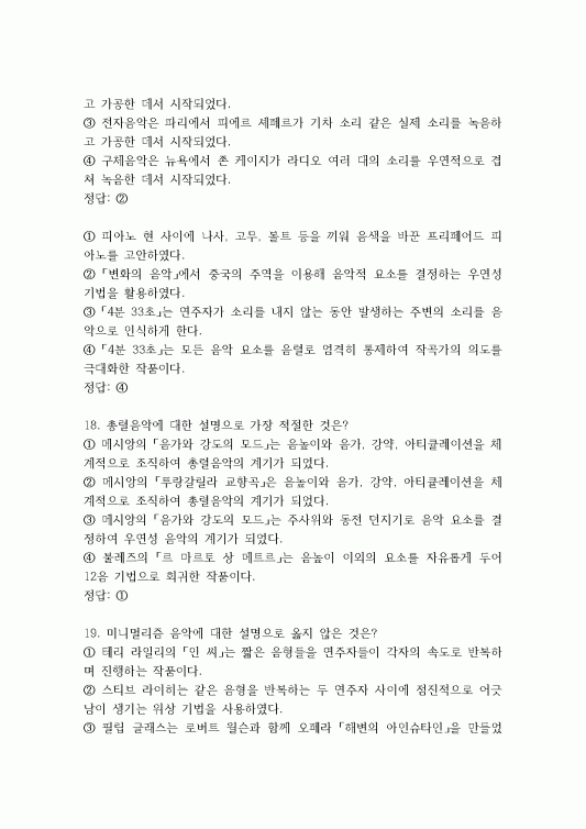 7쪽 미리보기