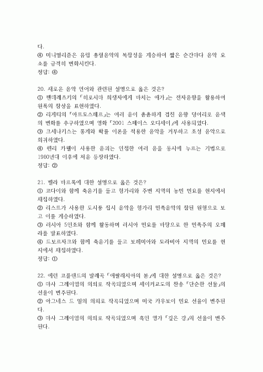 8쪽 미리보기