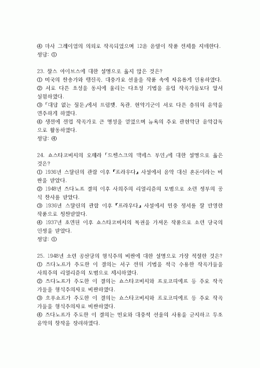 9쪽 미리보기