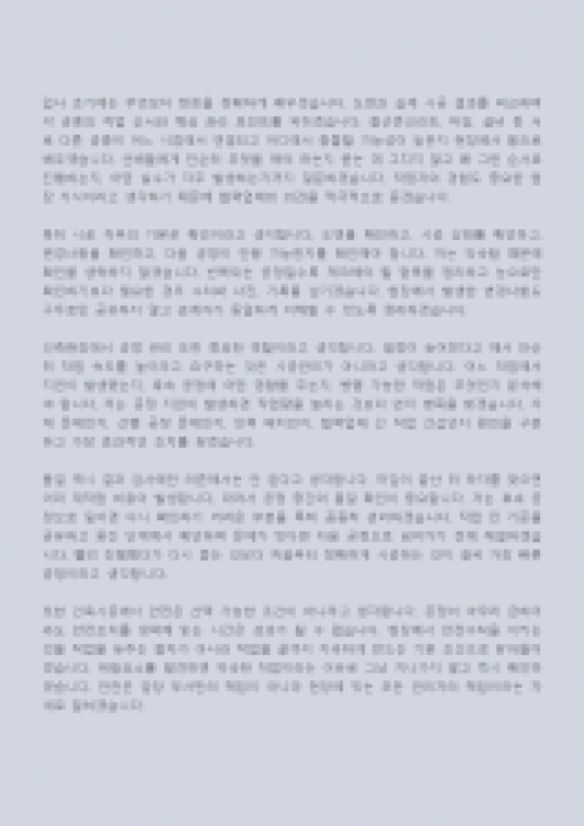 3쪽 미리보기