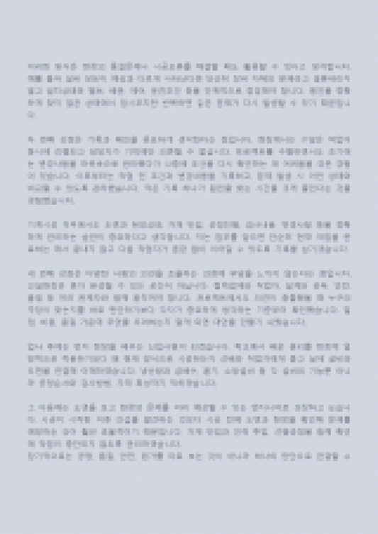 3쪽 미리보기
