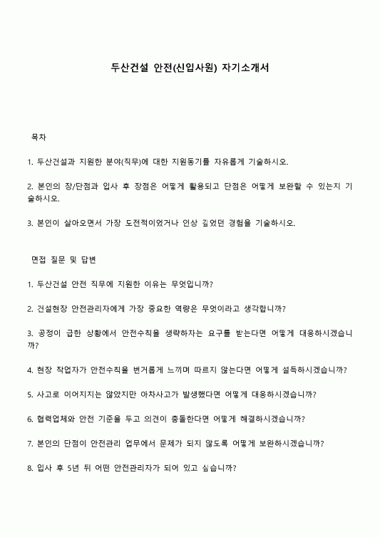 1쪽 미리보기