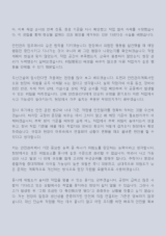 3쪽 미리보기