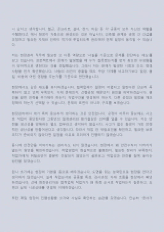 3쪽 미리보기