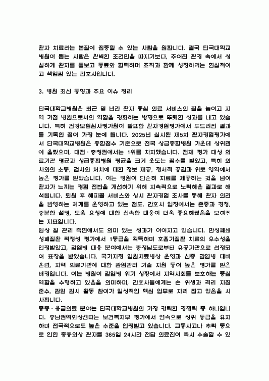 6쪽 미리보기