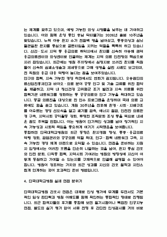 7쪽 미리보기