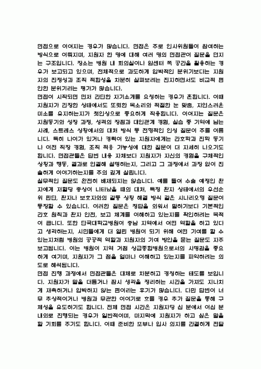 8쪽 미리보기