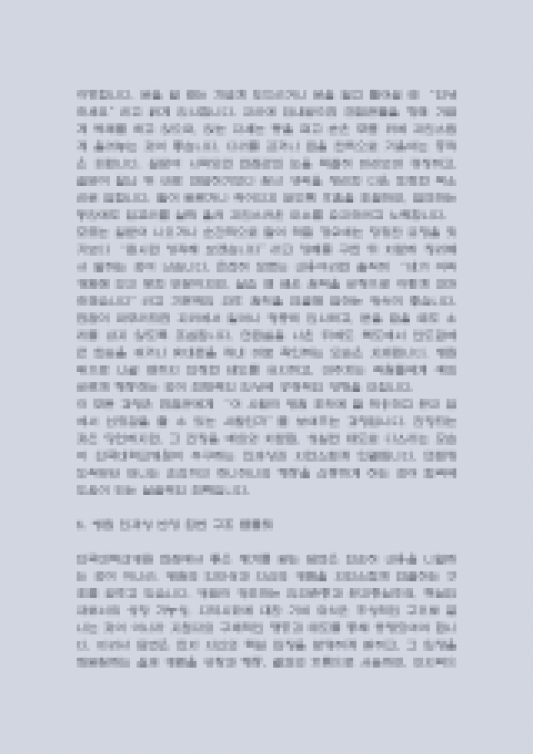10쪽 미리보기