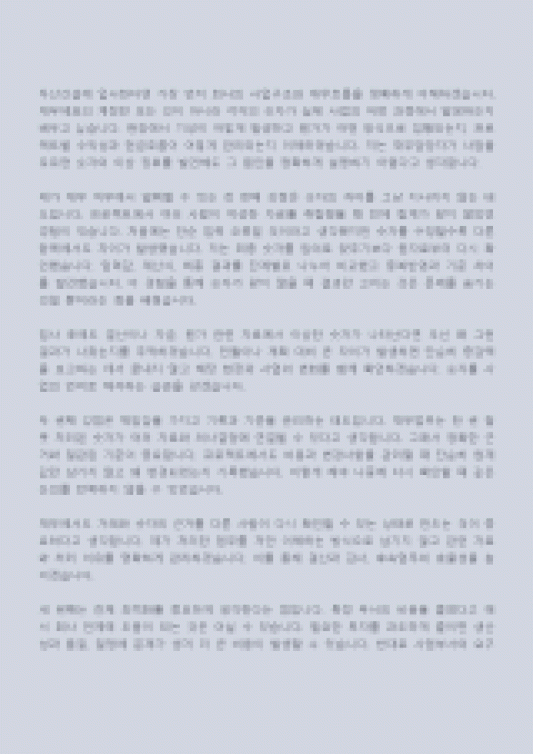 3쪽 미리보기