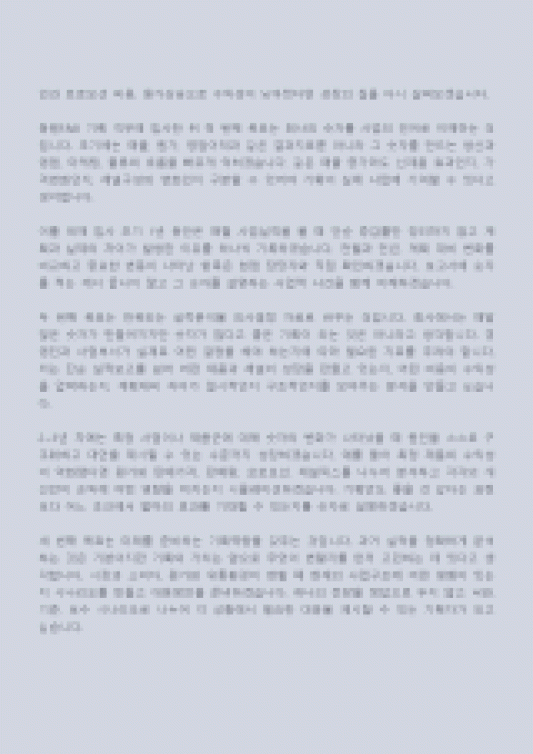 3쪽 미리보기