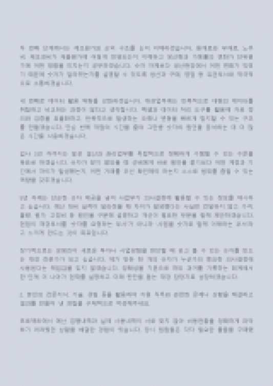 3쪽 미리보기