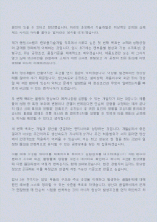 3쪽 미리보기