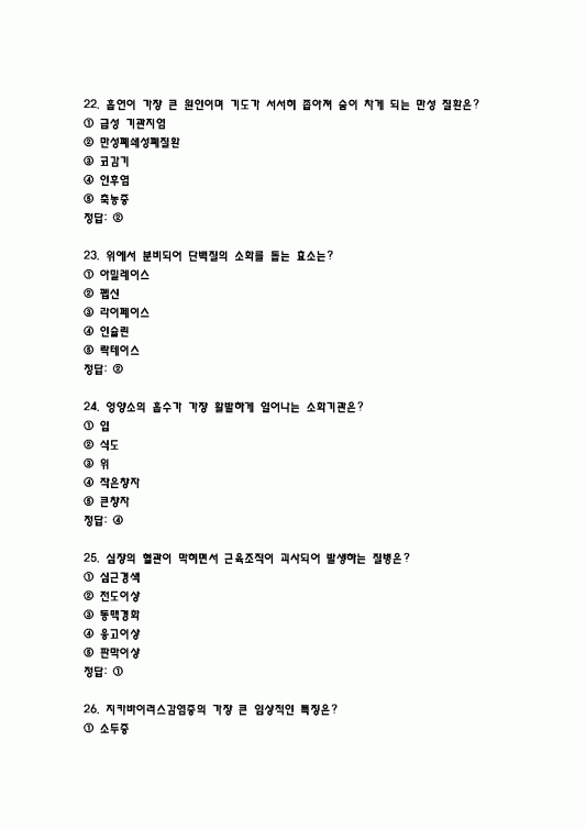 6쪽 미리보기