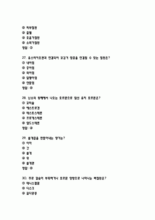 7쪽 미리보기