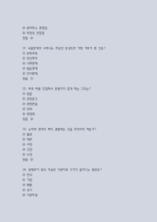8쪽 미리보기