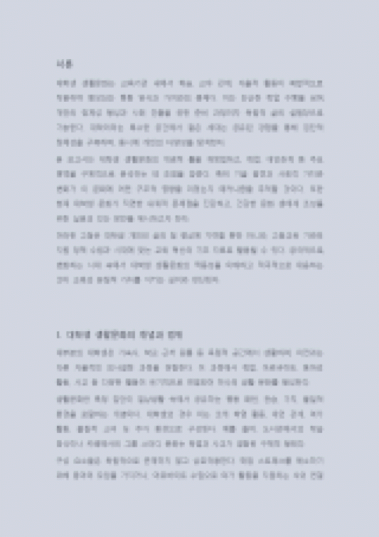 3쪽 미리보기